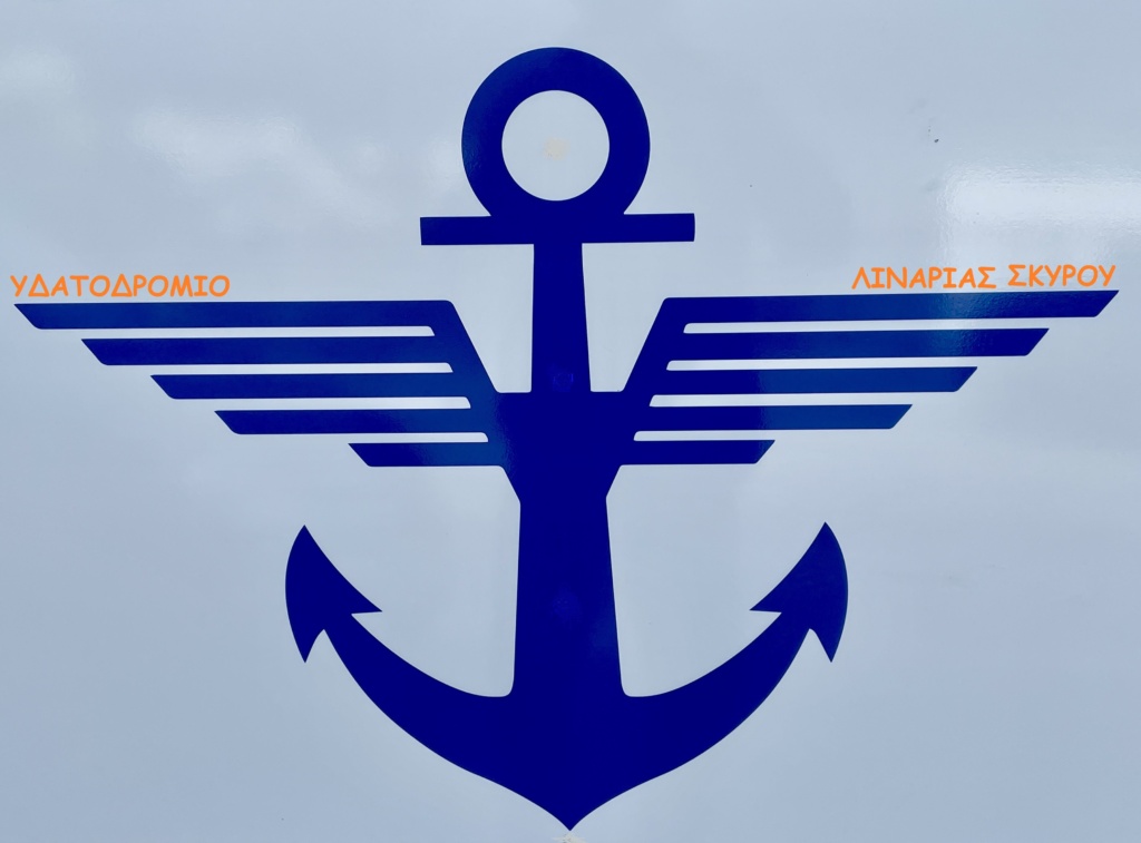 «ΠΙΛΟΤΟΣ» ΣΤΑ ΥΔΑΤΟΔΡΟΜΙΑ Η ΣΚΥΡΟΣ ! – ΑΡΧΙΖΕΙ ΑΜΕΣΑ Η ΚΑΤΑΣΚΕΥΗ ΤΟΥ ...